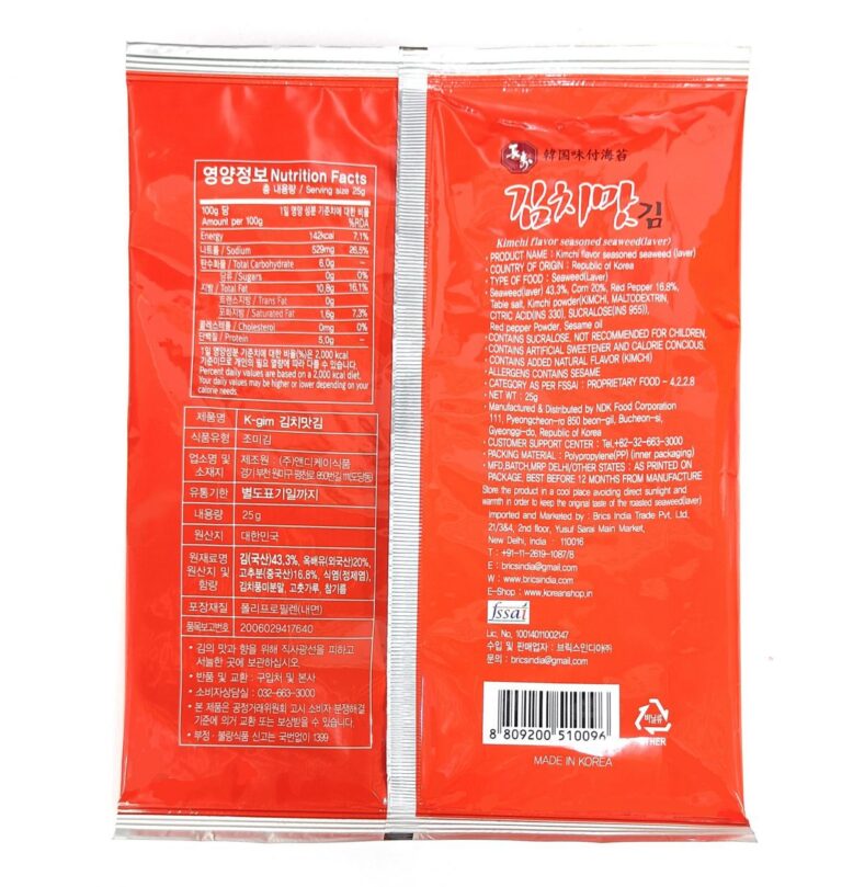 K-gim Kimchi Flavour Seasoned Seaweed (Laver, 25 g X 5 Packets) - K-FOOD IN